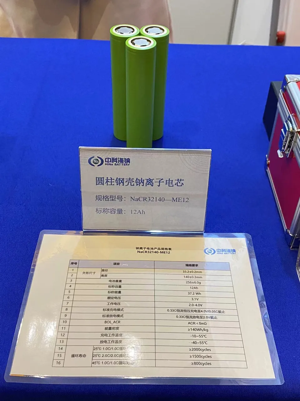 What is Sodium ion Battery Cell? LiFePO4 Alternative?